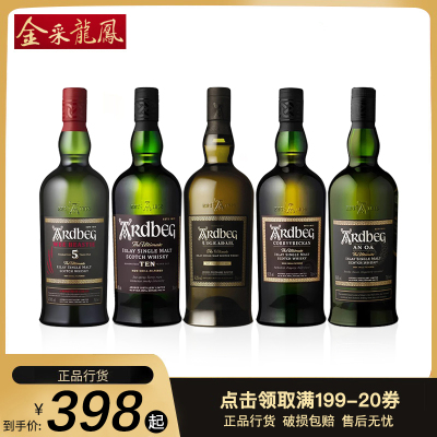 阿贝艾雷岛威士忌烟熏雅伯