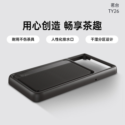 吉谷TY26茗台茶具中式茶盘客厅家用现代极简风茶台烧水壶茶壶套装