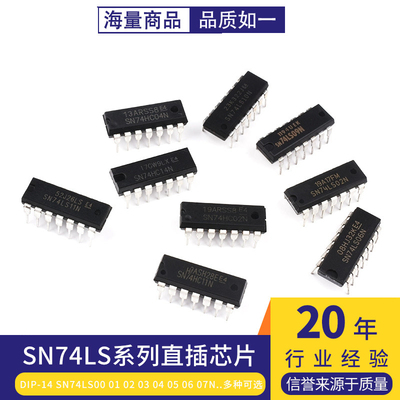 SN74LS00010203040506