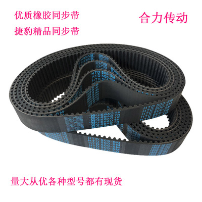 厂家直销同步轮皮带传送带定做