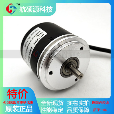 ISN5806-001G-1024BZ3-24/5T工业设备光电旋转编码器质保一年