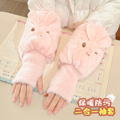 儿童袖套秋冬季新款套袖学生暖手