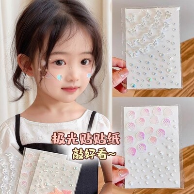 儿童脸上贴饰品小女孩演唱会脸贴珍珠贴面妆女童舞台妆舞蹈表演贴