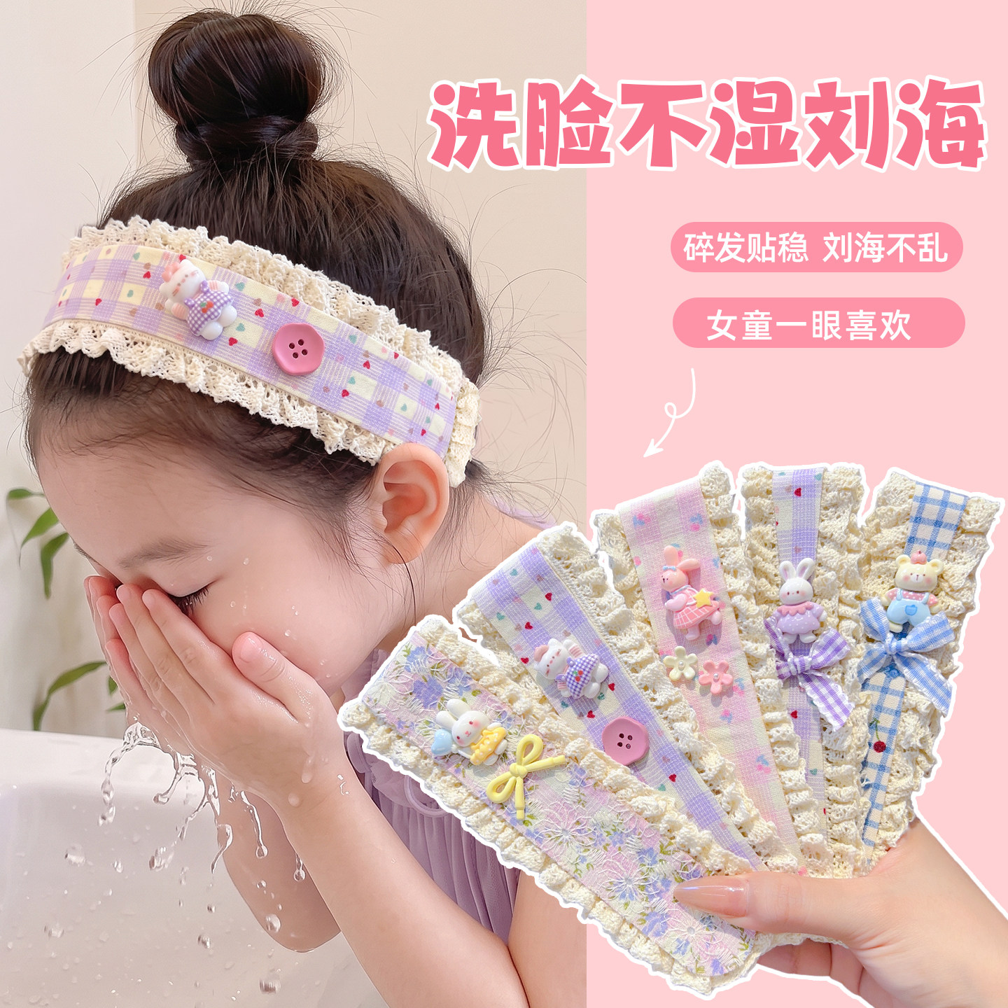 女童刘海贴发箍头饰新款儿童碎发整理神器女孩发带不伤发魔术贴