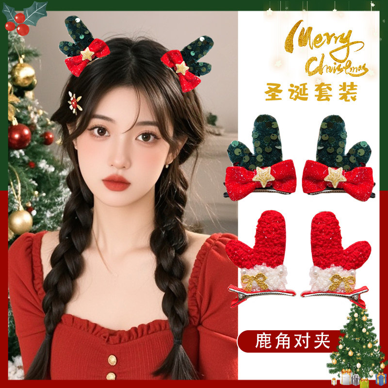 2025新款圣诞鹿角对夹女童可爱服装穿搭鹿角发饰圣诞氛围拍照道具