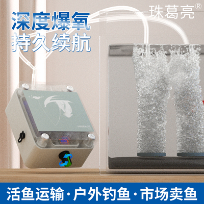 528增氧泵鱼缸冲氧气泵