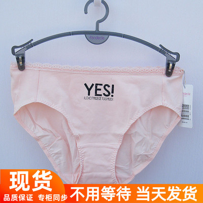 芬狄诗低腰棉质印花女式三角内裤