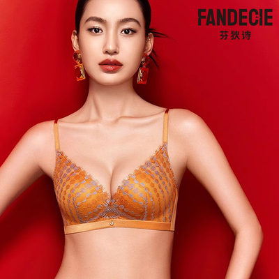 芬狄诗无钢圈半杯内衣中厚文胸