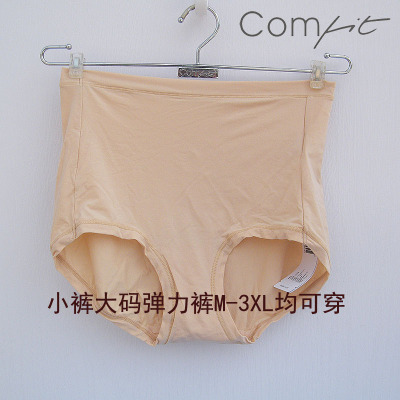 Comfit大码胖MM高腰内裤女士高弹