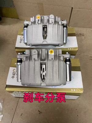 适用凯迪拉克凯雷德EScalade前刹车分泵总成后刹车分泵刹车卡钳