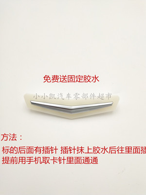 适配凯迪拉克ATSL XTS XT5CT6前后排座椅V标座椅靠背徽标座椅亮标