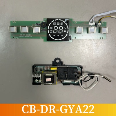 E18-80电热水器主板CB-DY-0电源板CB-DR-GYA22显示器主控适配爱妻