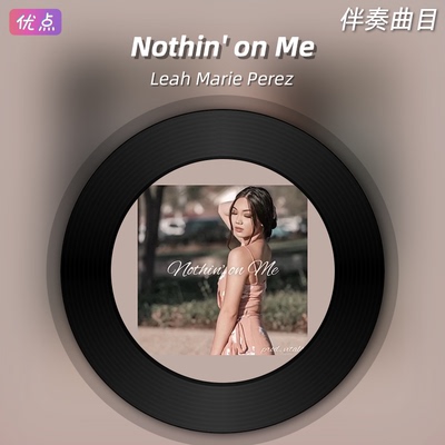《Nothin' on Me》Leah Marie Perez原版伴奏音乐无人声