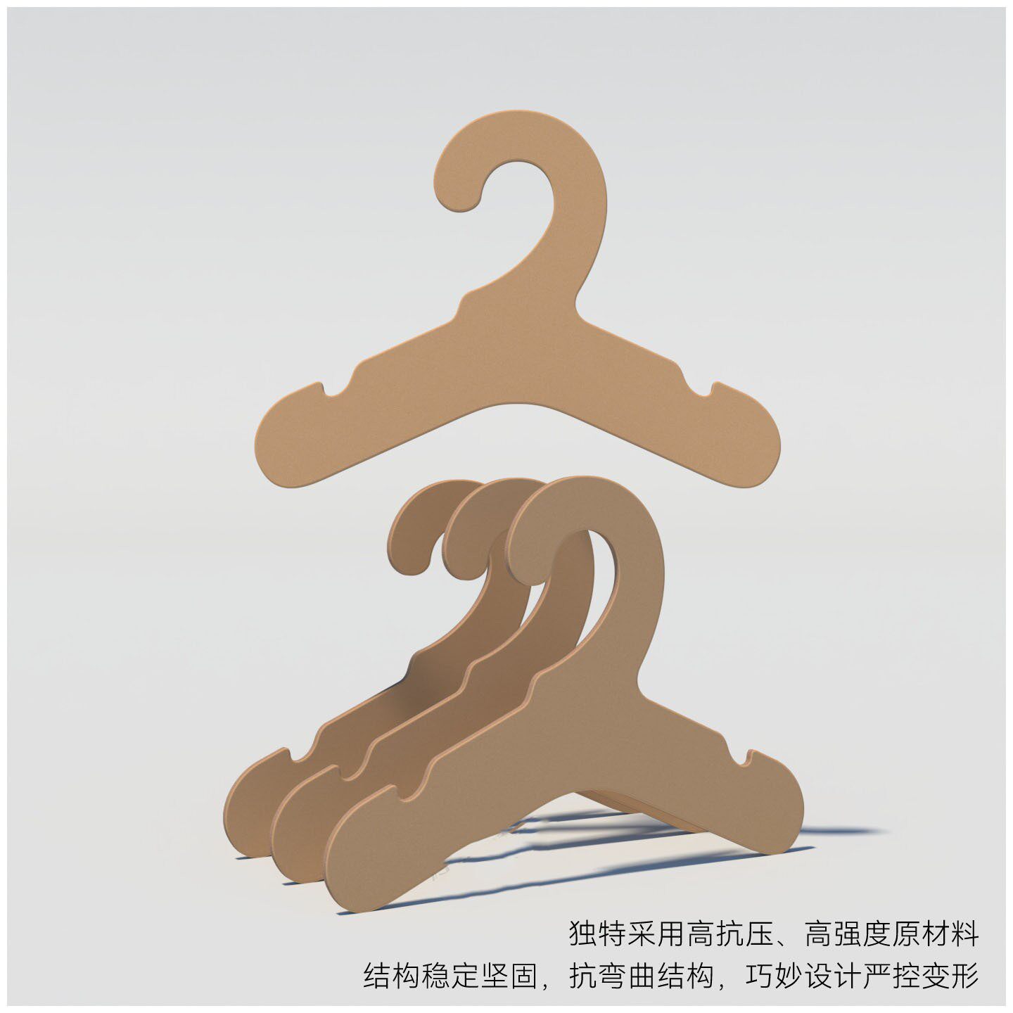 外贸宠物衣架可降解纸衣架服装店展示衣撑子多功能牛皮纸衣服挂