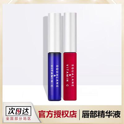 plift唇部精华保湿滋润唇釉