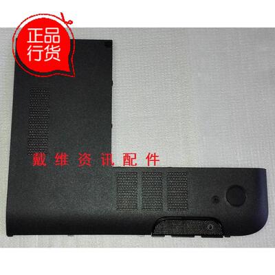戴尔外壳75205520P25F内存盖