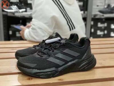 阿迪达斯男子Boost缓震跑步鞋