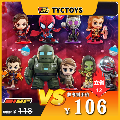 【TYCTOYS】特价现货 HOTTOYS HT COSBABY882 假如卡特队长蜘蛛侠
