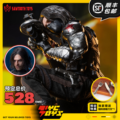 【TYCTOYS】定金预售SAWTOOTH锯齿改造战士冬兵1/12可动STM-20253