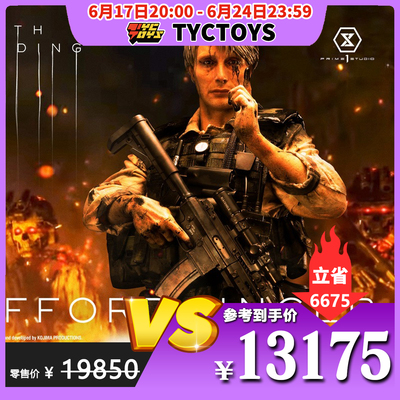【TYCTOYS】特价现货 P1S Prime1Studio1/2死亡搁浅克利福德麦叔