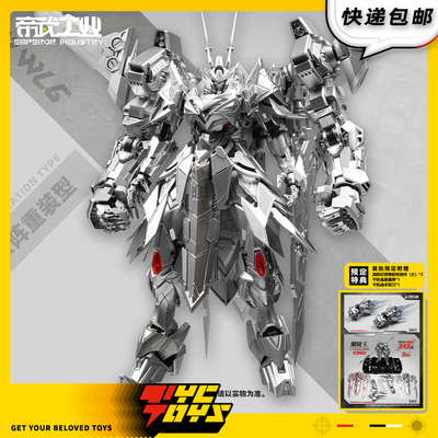 【TYCTOYS】现货 帝武工业兰陵王1/72合金可动模型成品EMIN01-WLG