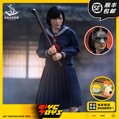 【TYCTOYS】定金预售 KRAKEN STUDIO噤声村落夏1/12布衣可动人偶