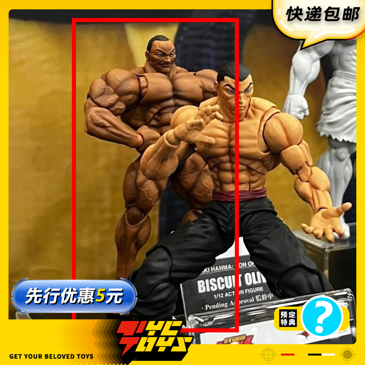 【TYCTOYS】定金预售 STORM TOYS ARENA范马刃牙奥利巴1/12可动