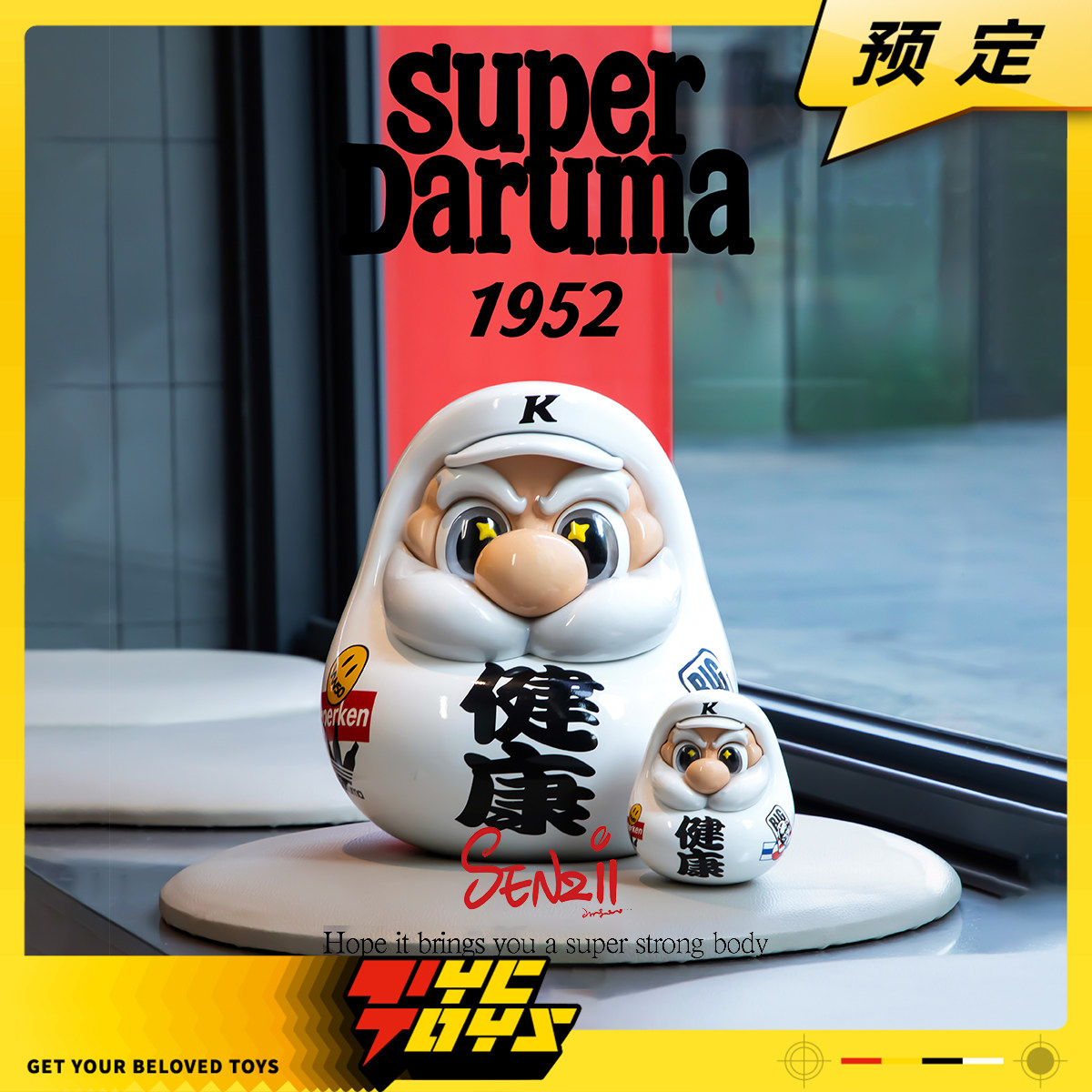 【TYCTOYS】现货 SENZII千紙超级达摩健康SUPERDARUMA手办摆件