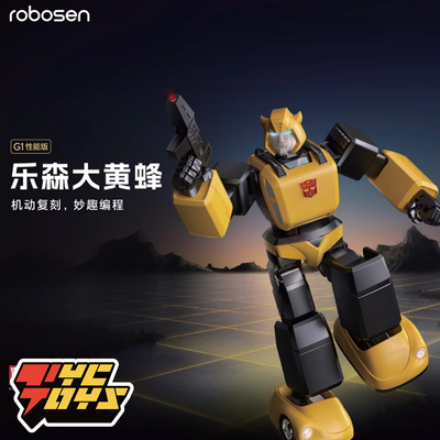 乐森变形金刚G1大黄蜂性能版