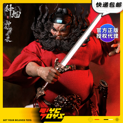 【TYCTOYS】现货 POPCOSTUME异闻录钟馗1/12可动人偶手办MYA-01