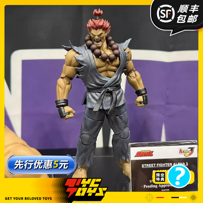 【TYCTOYS】定金预售 STORM TOYS ST ARENA街头霸王豪鬼1/12可动