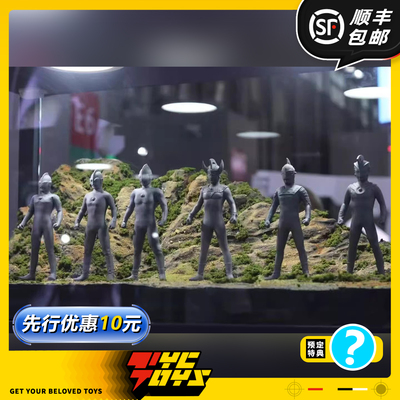 【TYCTOYS】定金预售 AUGTOYS奥特六兄弟赛文奥特曼1/12布衣可动