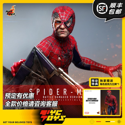 【TYCTOYS】定金预售 HOTTOYS HT蜘蛛侠战损版彼得帕克托比MMS859