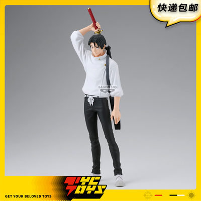 【TYCTOYS】定金预售 万代眼镜厂KING OF ARTIST咒术回战乙骨忧太