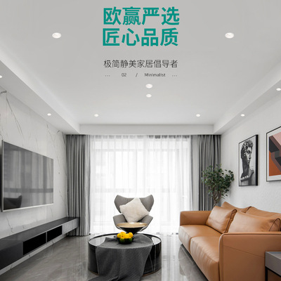 客厅筒灯天花灯嵌入式照明开孔7.5cm防眩家用无主灯7560
