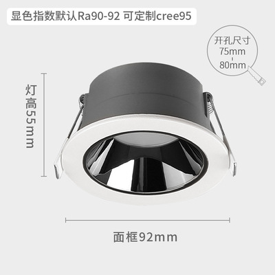 GDDS窄客厅防眩筒灯天花极简边框过道嵌入式卧室后现代无主灯
