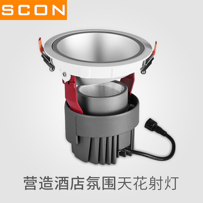 可调光LED射灯4寸20W COB筒灯6寸30W酒店洗墙灯2700K暖光灯