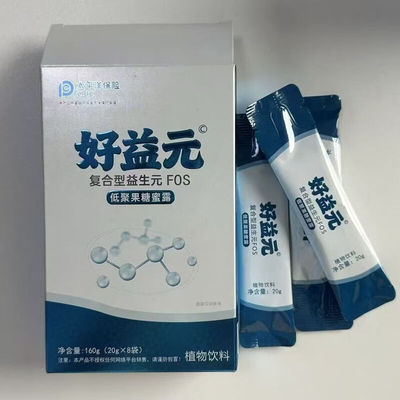 好益元蜜露复合型益生元fos低聚果糖蜜露正品保证BZ
