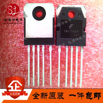 进口原装KA1M0765R-TU TO-220-5L 直插1M0765R功率开关 650V 7A
