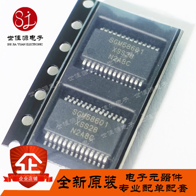全新原装 SGM58601XSS28G/TR SGM58601XSS28 SGM58601 TSSOP-28