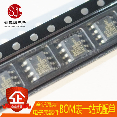 全新原装 IXDN609SIATR IXDN609SIA 封装SOP-8 MOSFET驱动器芯片