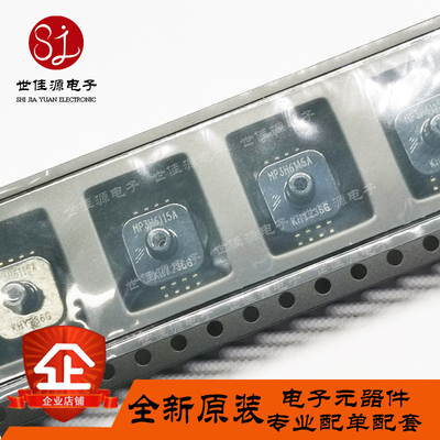 全新原装 MP3H6115AC6T1 MP3H6115AC6U MP3H6115A NXP压力传感器