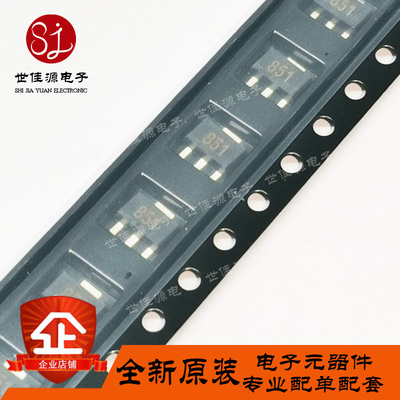 原装正品 ZXTN2010ZTA 丝印851 贴片SOT-89 中功率晶体管 三极管