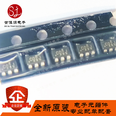 全新原装 SN74LVC1G02DBVT SN74LVC1G02DBVR 丝印C02 贴片SOT23-5