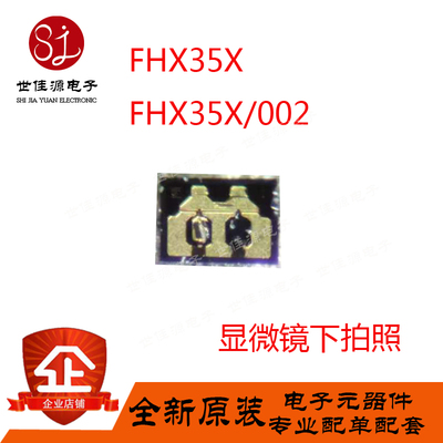 FHX35XFHX13XFHX14XFHX35X裸片