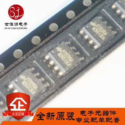 全新原装 HT9200A HT9200 贴片SOP8 直插DIP8 双音多频发生器芯片