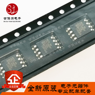 原装 | MX25L12835FM2I-10G 25L12835F SOP8贴片宽体 存储器 芯片