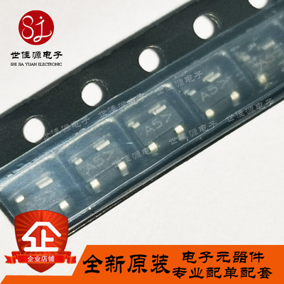 全新原装 HSMS-2805-TR1G  丝印A5* SOT-23贴片 射频肖特基二极管