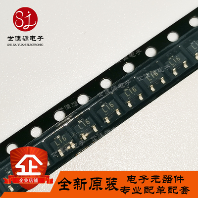 全新原装 2SC3624A-T1B 丝印L15 L16 贴片SOT-23 2SC3624-T1B-A