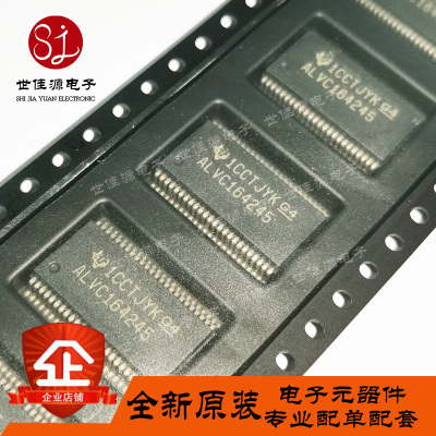 全新进口原装 SN74ALVC164245DLR ALVC164245 贴片SSOP48 收发器
